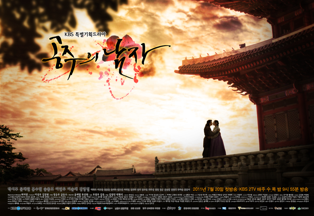 Fighting!: Dramas Asiáticos y Películas: The Princess' Man (2011)