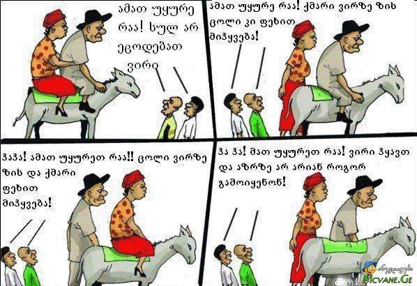 sasacilo videoebi da suratebi: March 2015