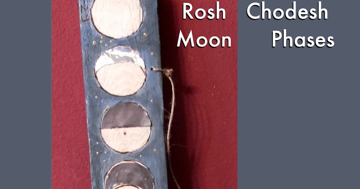 our Jewish little place: Rosh chodesh moon phases