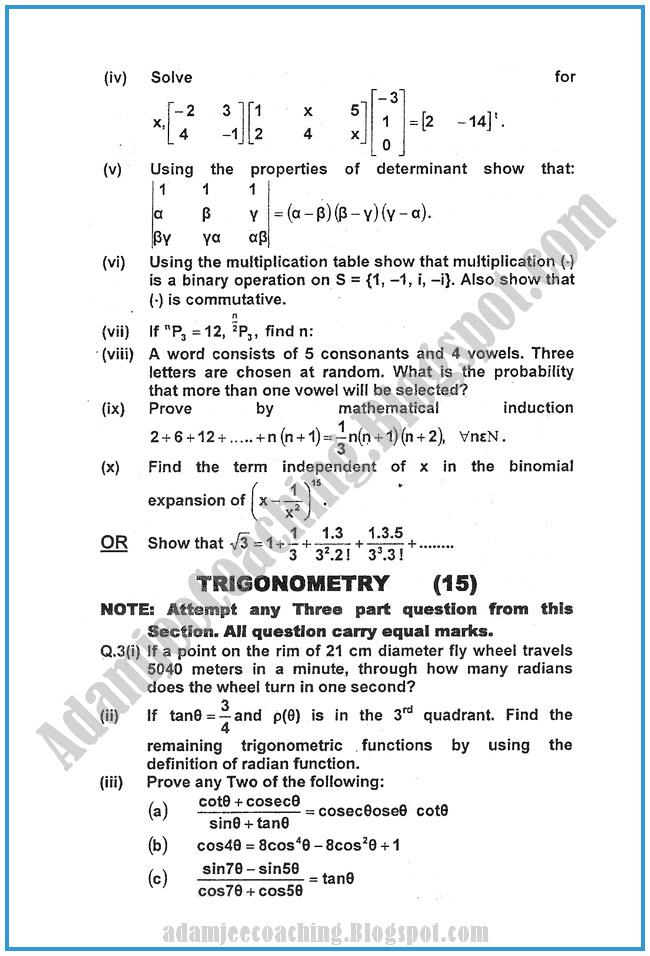 Adamjee Coaching: Mathematics 2011 - Past Year Paper - Class XI