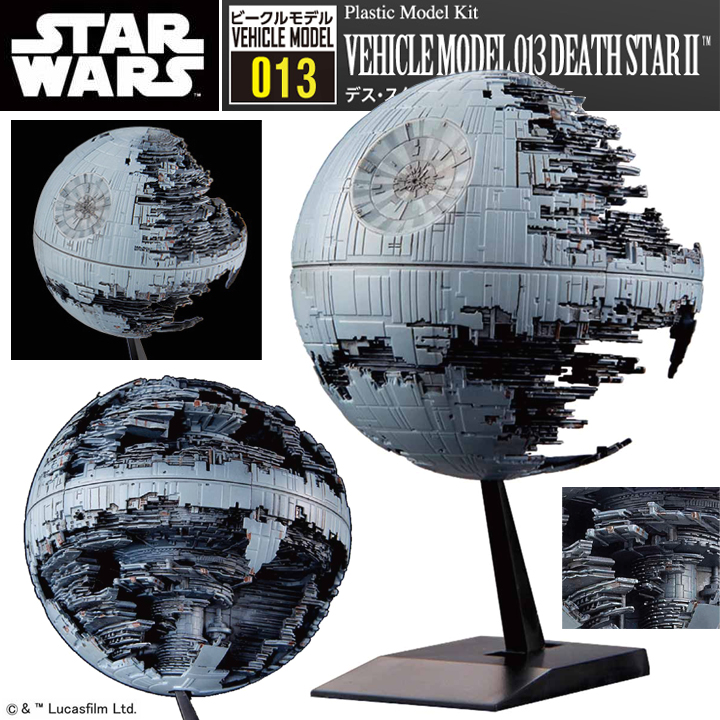 HobbyKid: Star Wars: Vehicle Model 013 Death Star II