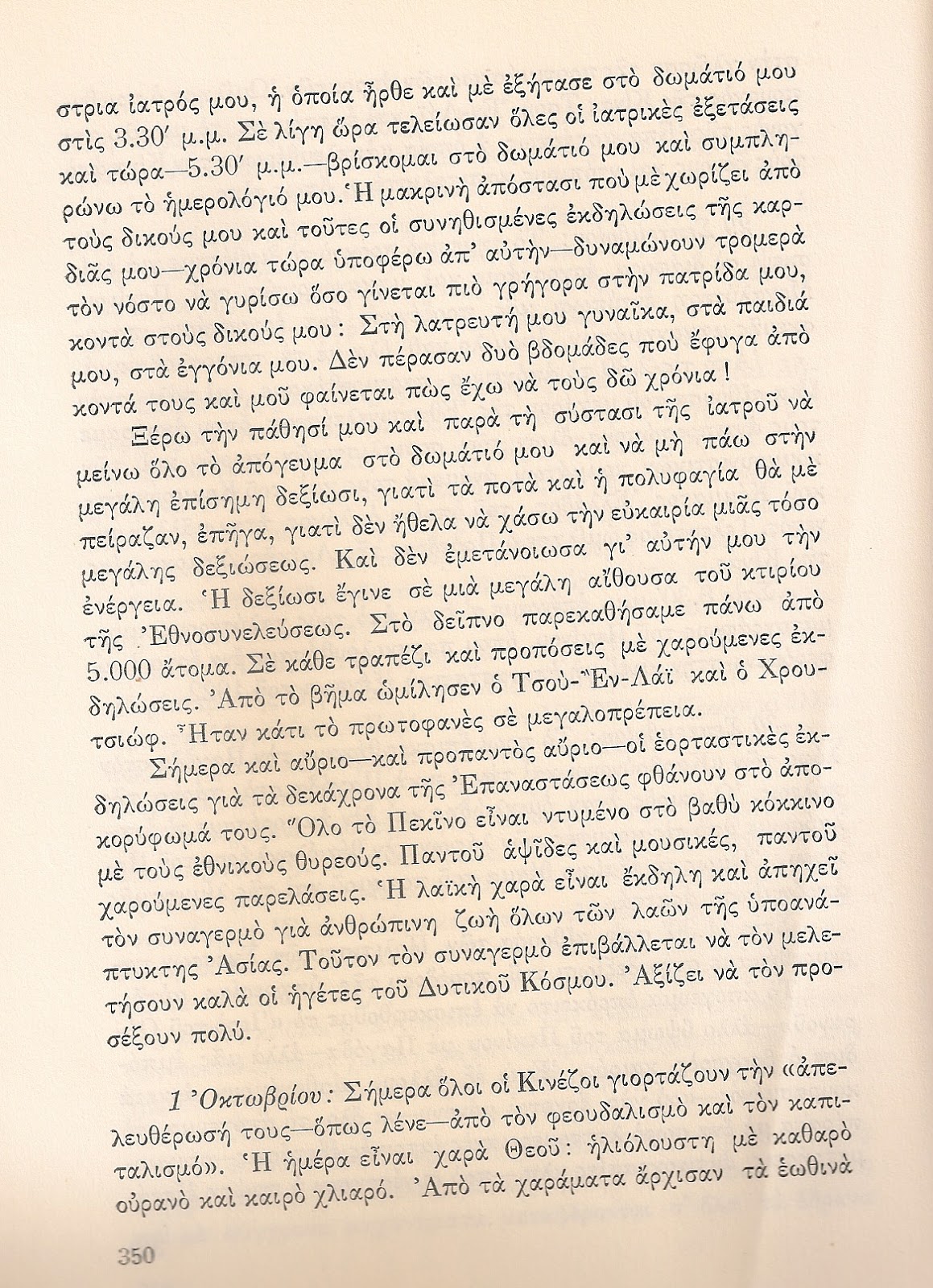 ΛΑΜΠΟΡΓΚΙΝΙ: 2017