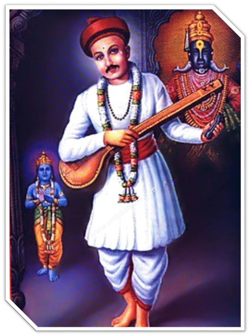 Ambika Mata: Namdev Maharaj