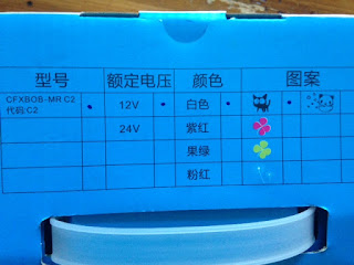 Brent's Travels: 12 Volt Rice Cooker For Prius Campervan Travels