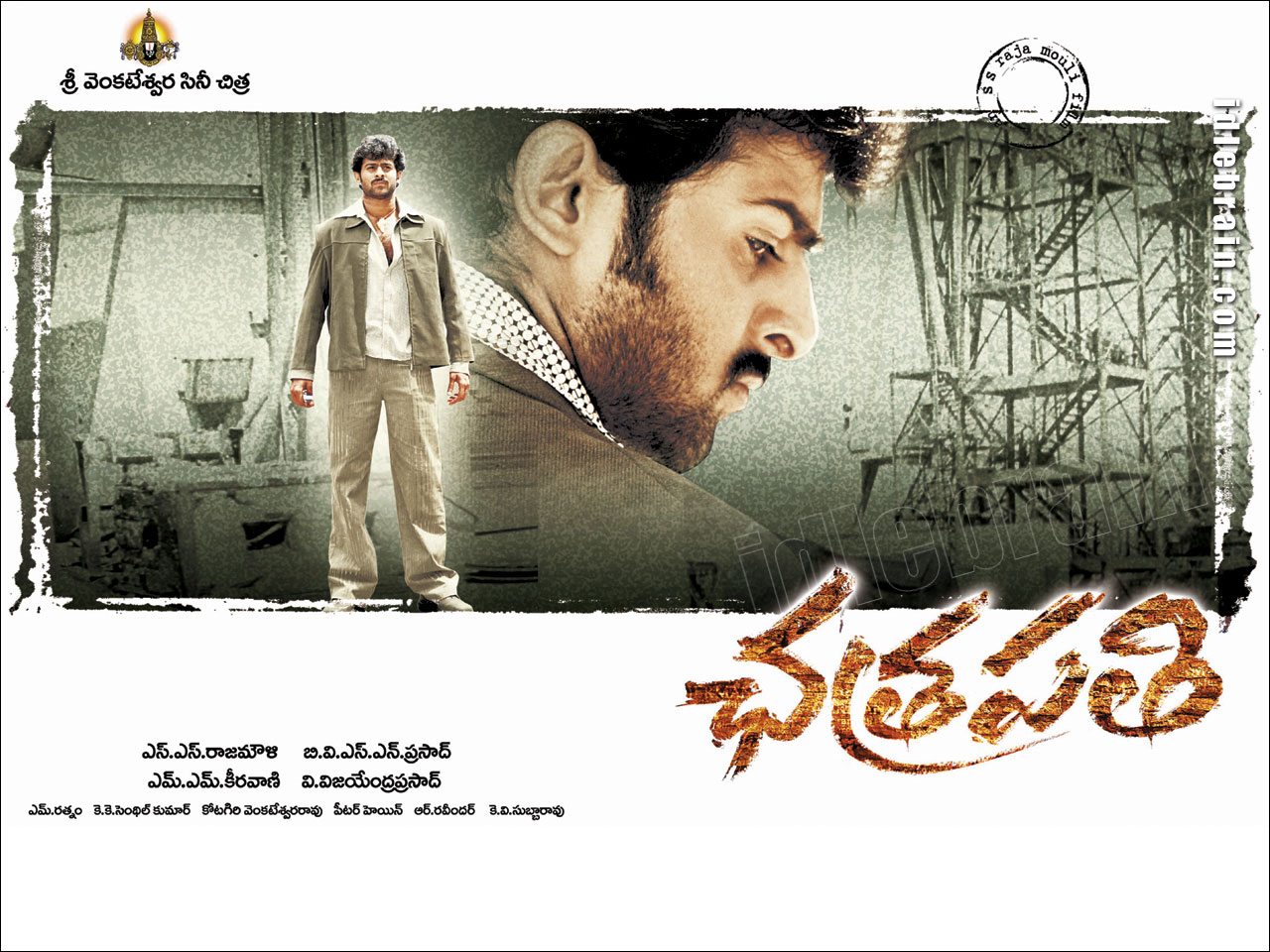 PrabhasMyHero Blog: Chatrapathi Movie Wallpapers