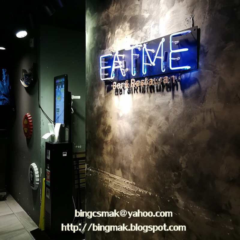 冰。美容生活二三事: 譽發廣場西餐。EAT ME Bar & Restaurant