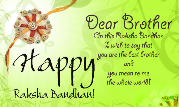 Raksha Bandhan Wishes Pictures for Dear Brother | Happy Raksha Bandhan 2016