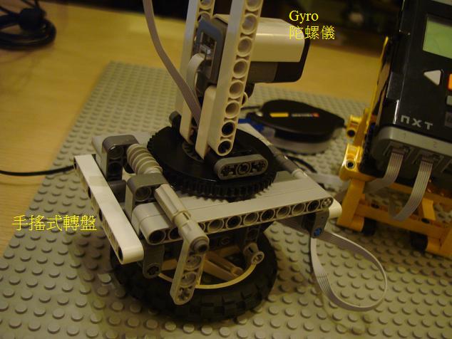 CH LEGO BLOG: 以陀螺儀 (HiTechnic Gyro)推算物體的旋轉角度的實作測試