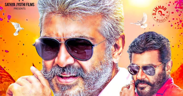 Viswasam (2019) විශ්වාසවන්තකම ~ ඔක්කොම එකම තැනින් okkomaekamatanin2 ...