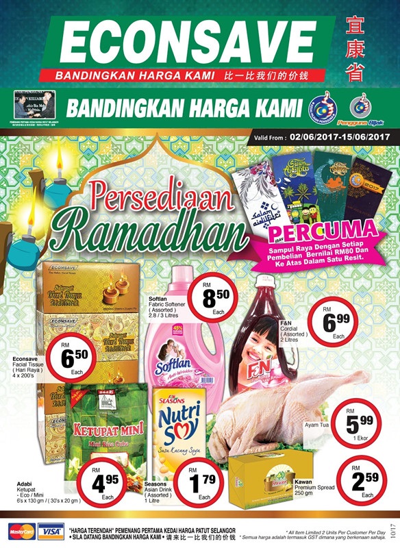 Econsave 6月份促销活动