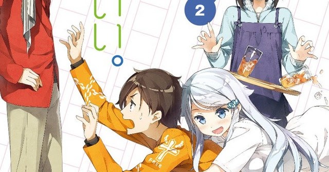 El Rincon de Kazumi-kun: Imouto Sae Ireba Li