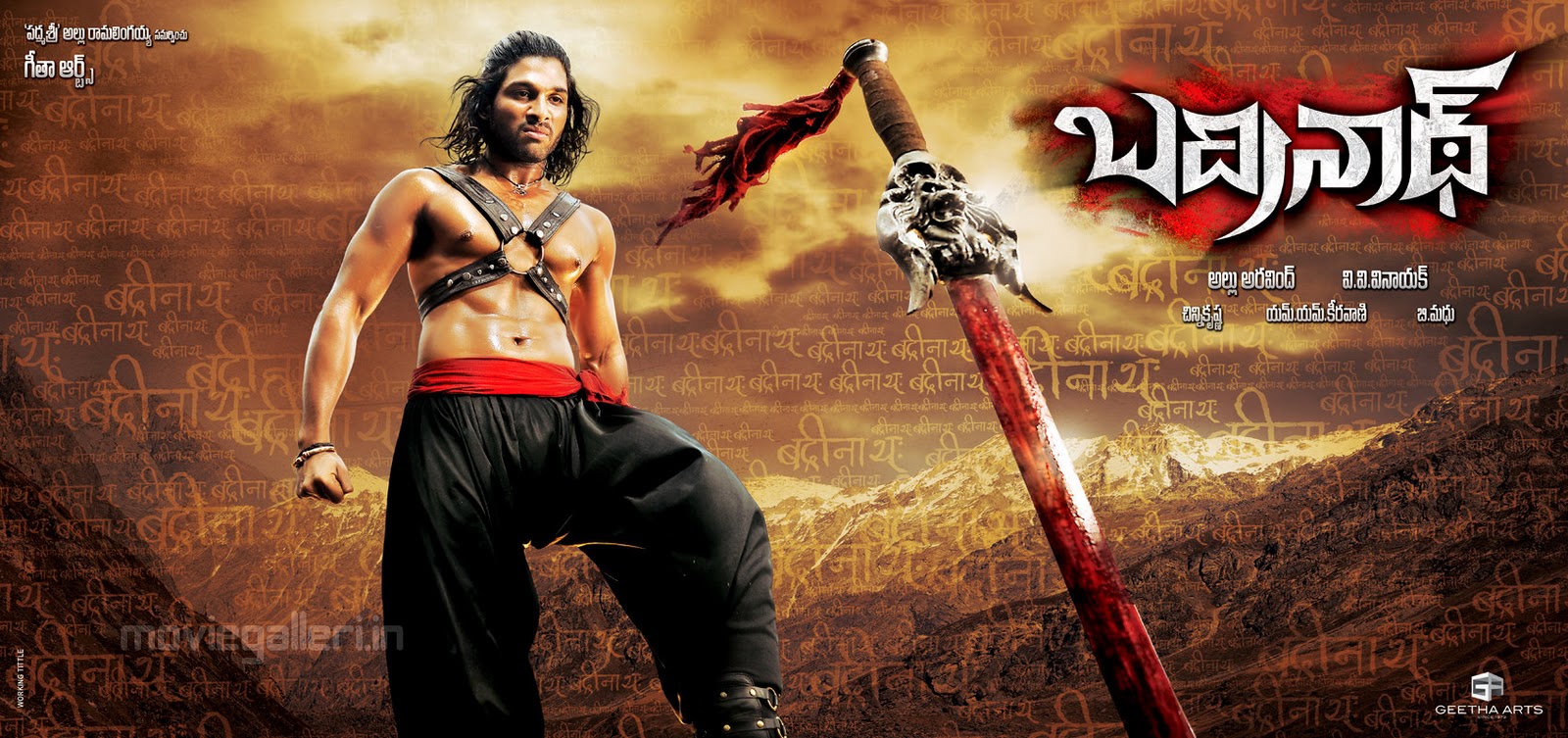 Gallery Funda: Allu Arjun Badrinath Movie Wallpapers