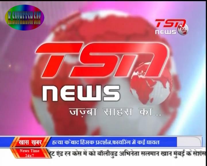 K.SATHEESH SAT ENGLISH: TSN NEWS & SKY MALL HINDI CHANNELS STARTED ...