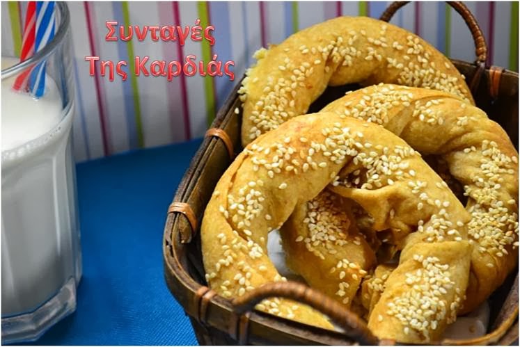 ΣΥΝΤΑΓΕΣ ΤΗΣ ΚΑΡΔΙΑΣ: Κουλούρια γεμιστά