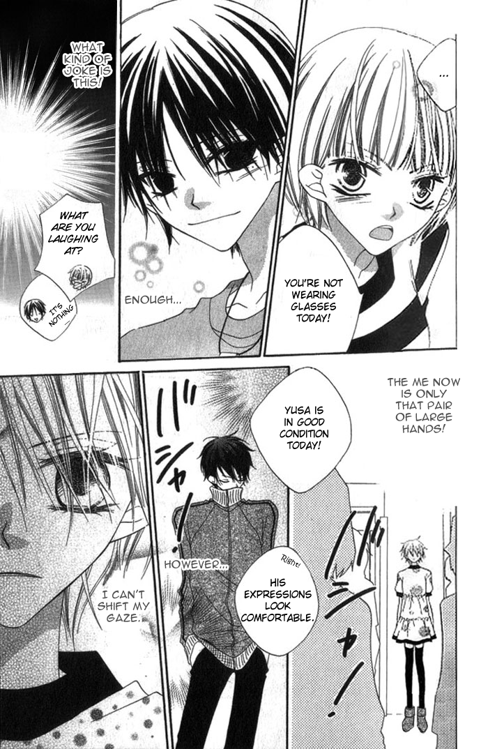 My Lila: Charming Junkie (Nosatsu Junkie) vol 13 by Ryoko Fukuyama