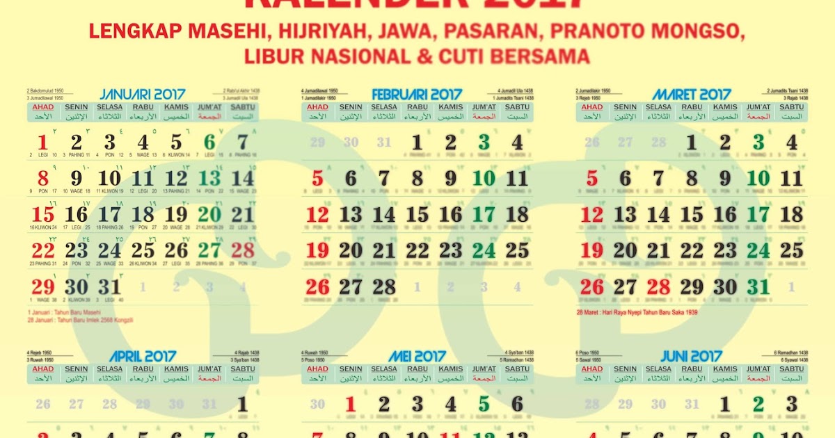 Coretan Tanpa Pena: KALENDER 2017 VECTOR COREL DRAW / CDR VEKTOR GRATIS ...