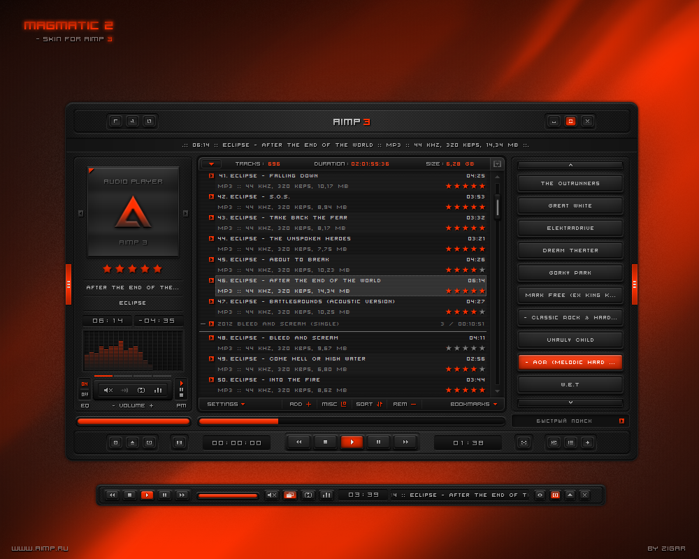 Skins AIMP3 Unique AMM Share