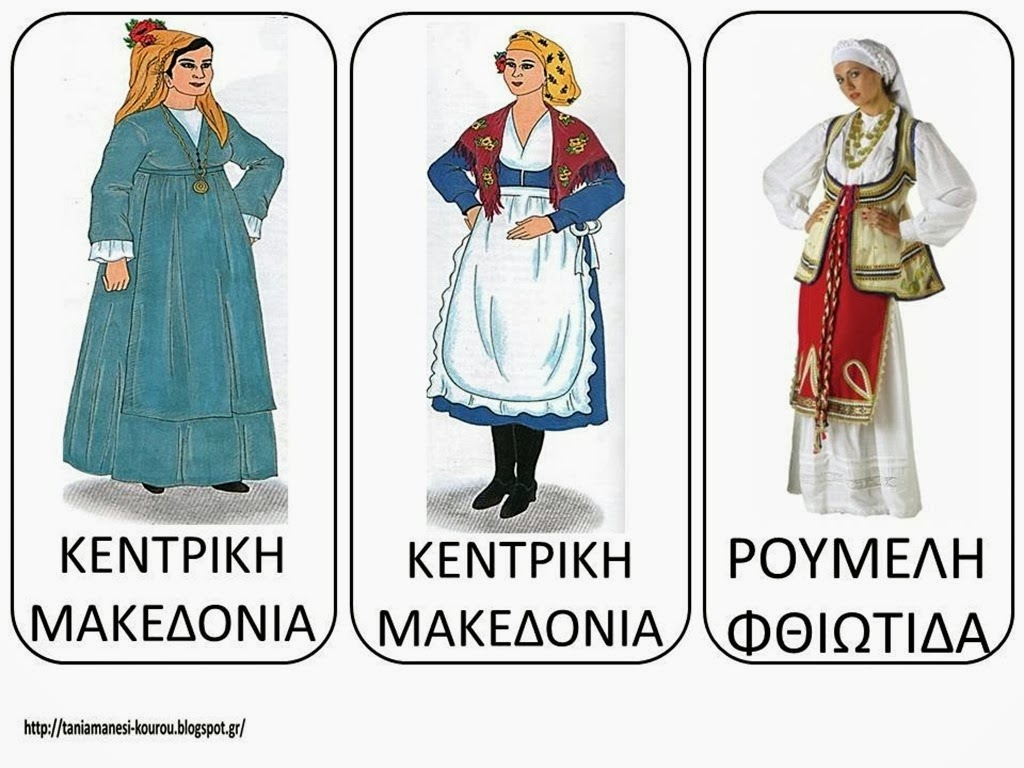 Προσχολική Παρεούλα : Η επανάσταση του Εικοσιένα με απλά λόγια