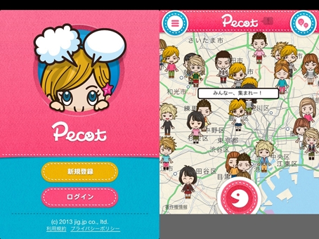 地図上にアバターを置いてコミュニケーションできるアプリ「Pecot」が登場。アバター位置は現在地だけでなく、自由に動かせる | GAPSIS