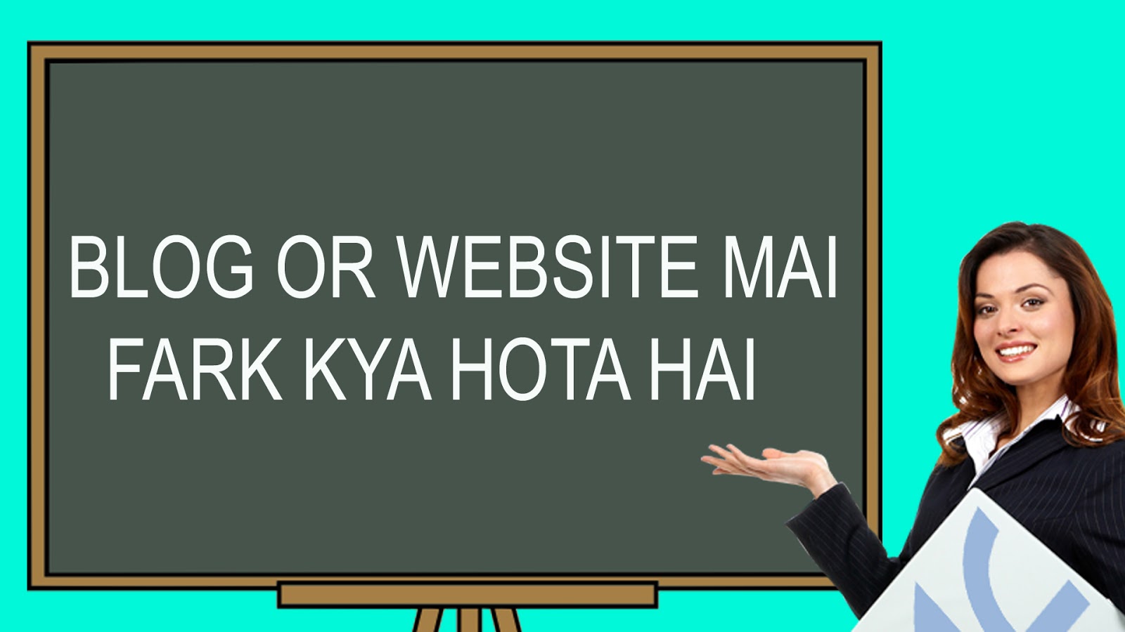 BLOG OR WEBSITE MAI FARK KYA HOTA HAI Gujarti Tips blog-or-website-mai-fark-kya-hota-hai-gujarti-tips