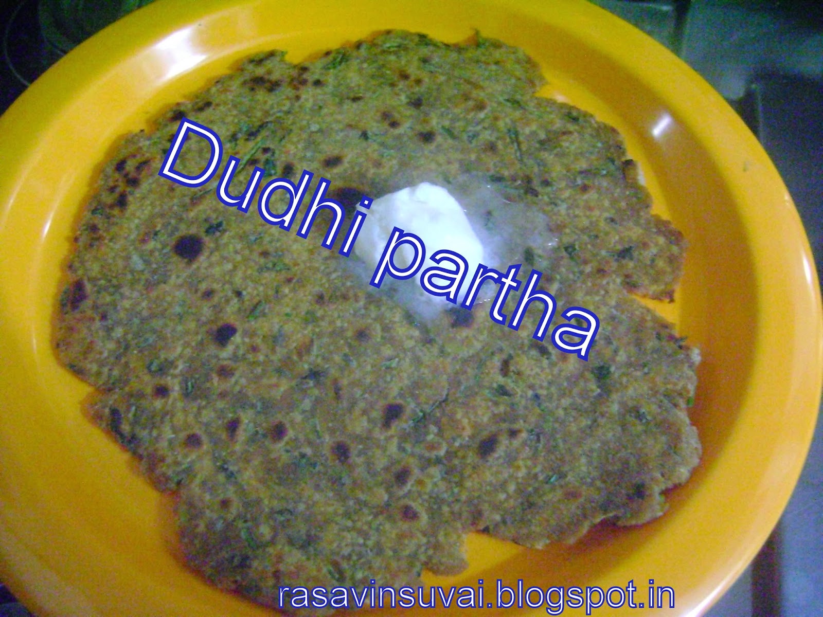 Raji Ramakrishnan : DUDHI PARTHA, LAUKI PARATHA