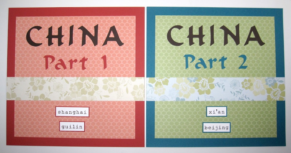 Snapdragon Stamps: China Title Pages