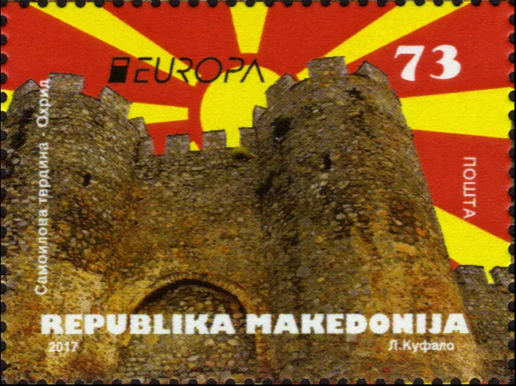 europa stamps: Macedonia 2017