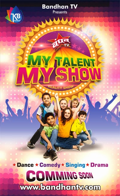 DIPPAK WAKDE: my talent my show - reality show