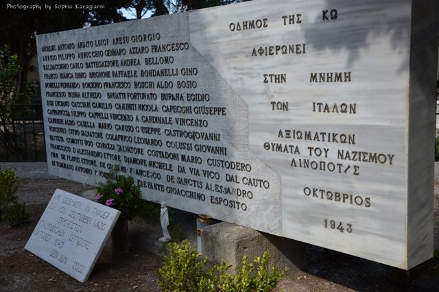 Kos and the Dodecanese through my eyes-Η Κως και τα γύρω νησιά μέσα από ...