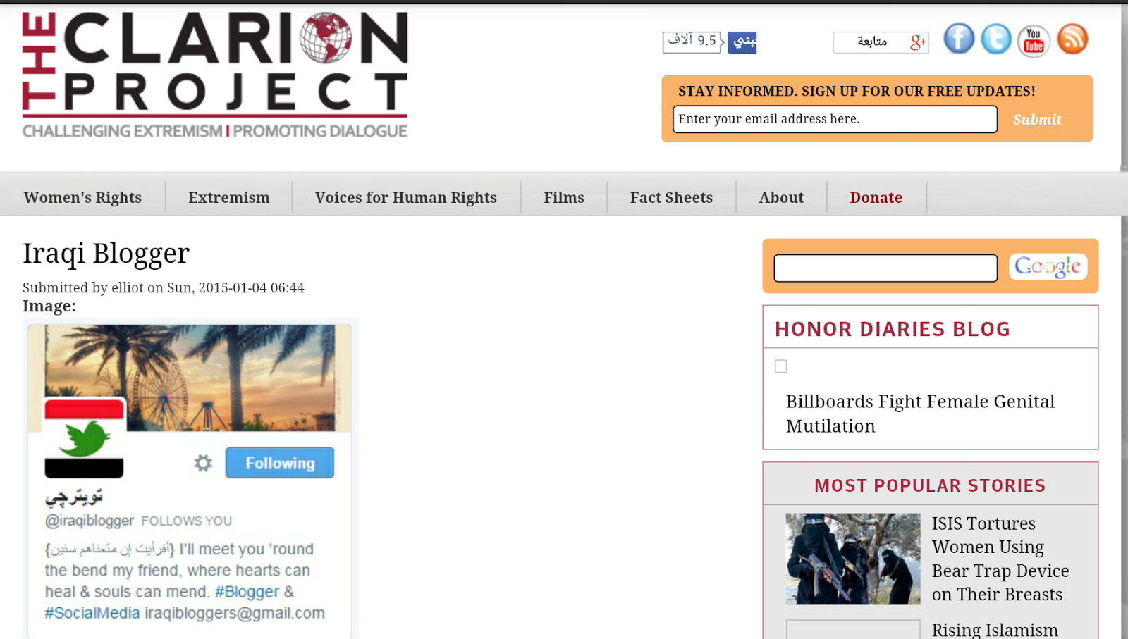 The Clarion Project & Iraqi Blogger