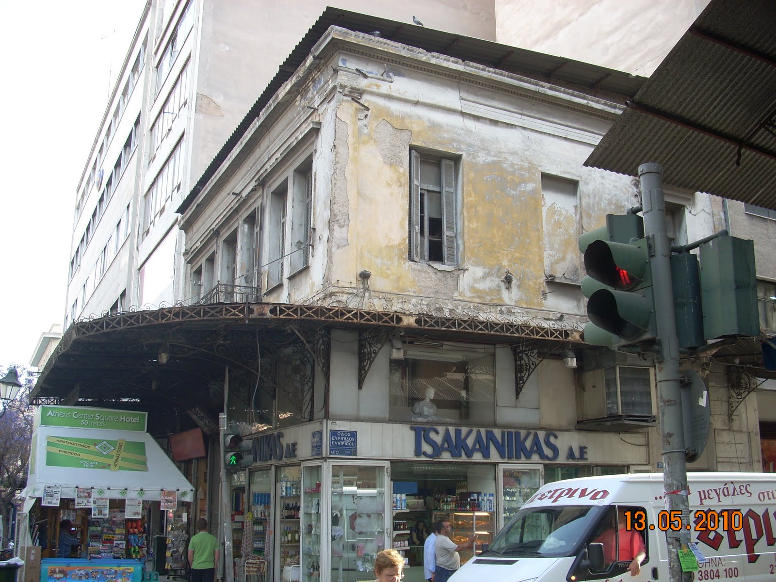 athensmycity