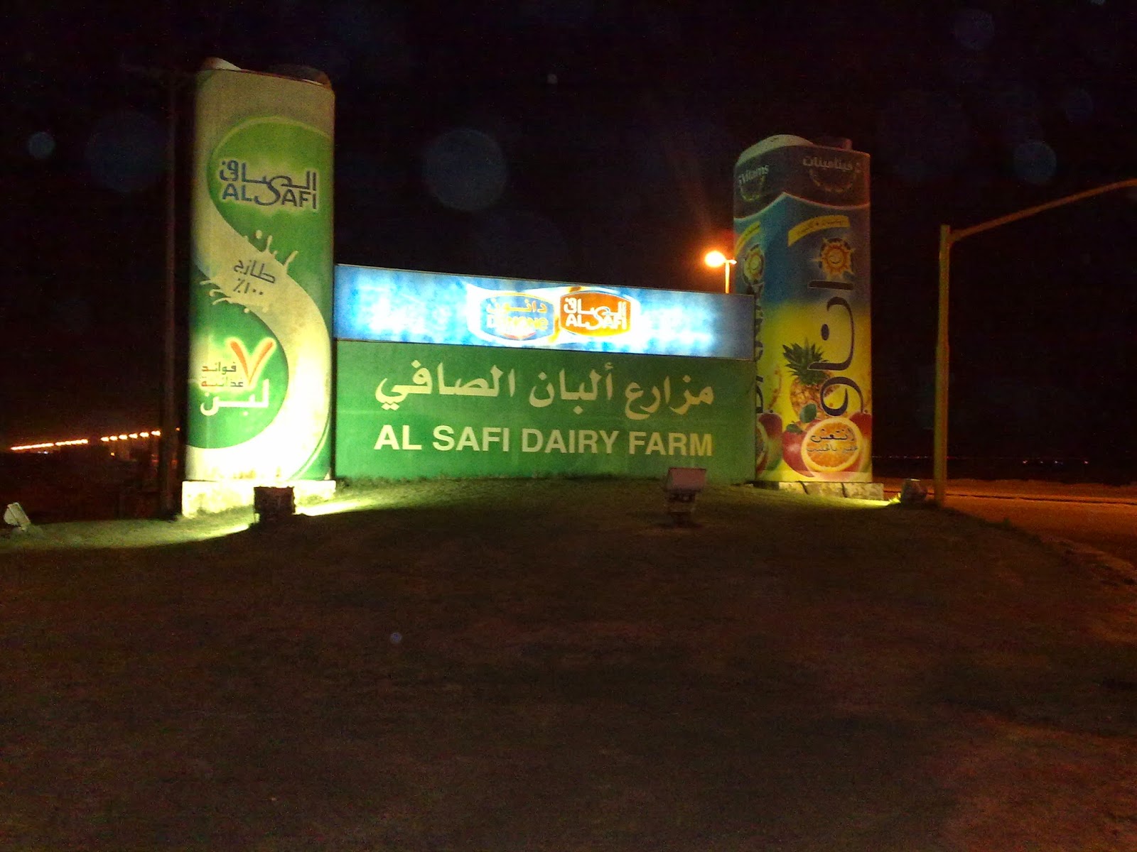 DAIRY FARM: AL-SAFI DAIRY FARM,RIYADH,KSA