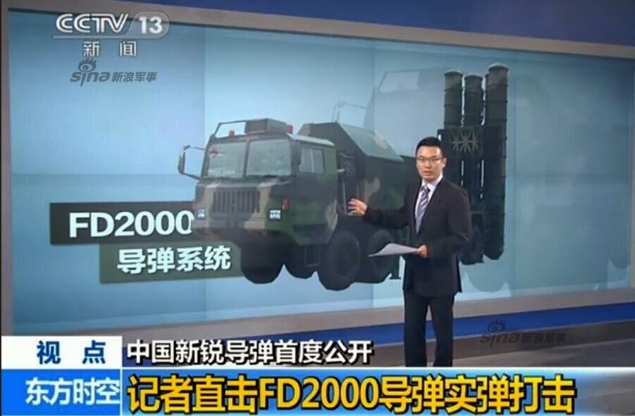 FDRA - Fuerza Aérea: SAM: El FD-2000 en acción