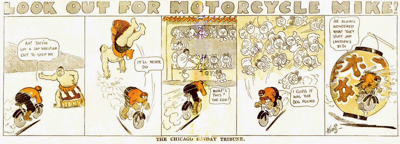 Stripper's Guide: Obscurity of the Day: Look Out for Motorcycle Mike