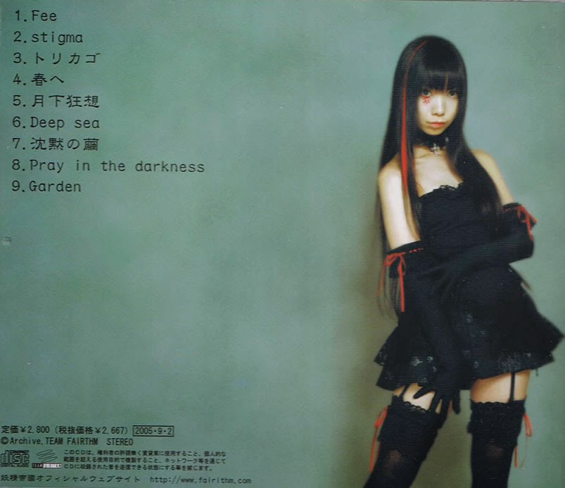 Yousei Teikoku - Torikago‬ · forum‬ | ‭osu!‬