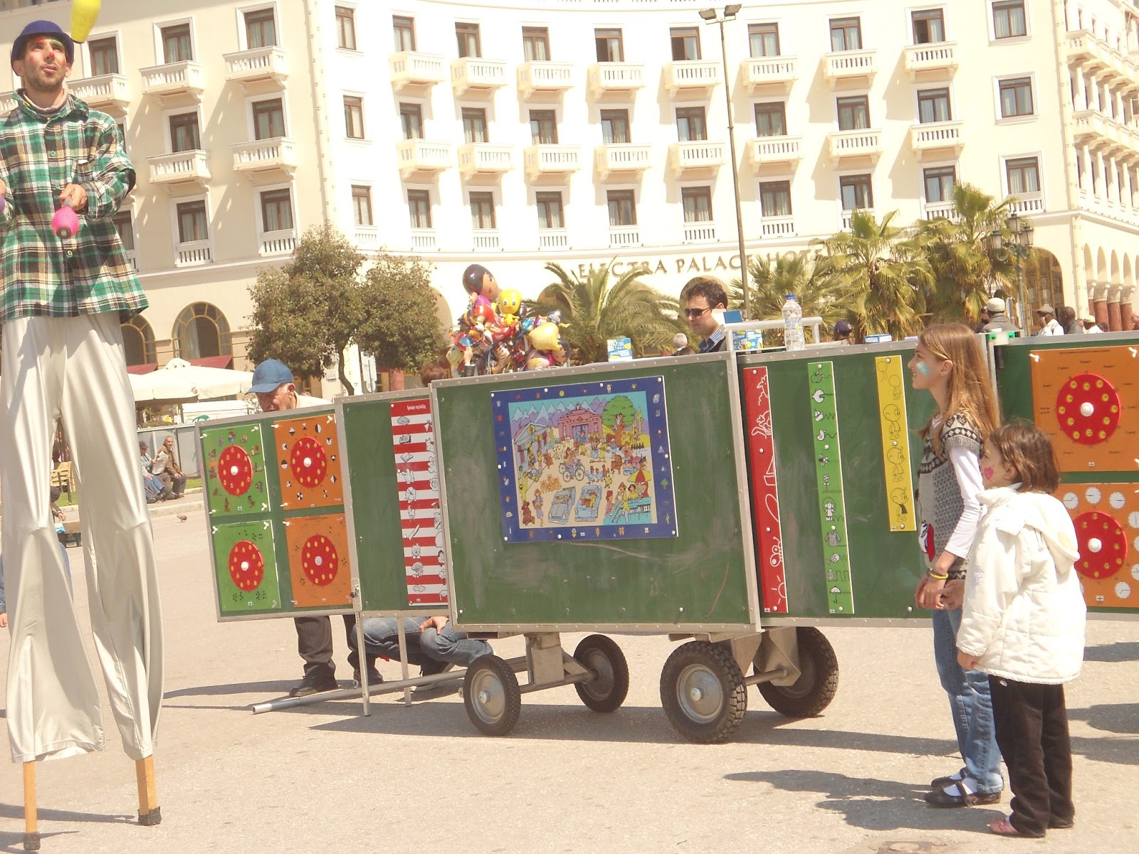 ΑΡΣΙΣ Θεσσαλονίκη: Κινητό σχολείο: Mobile School