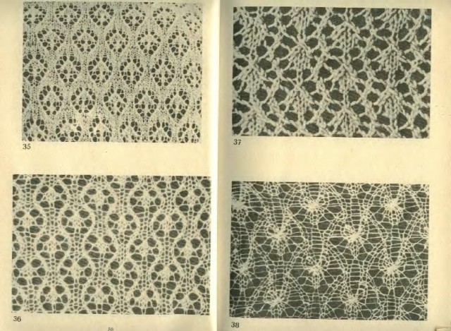 Irina: Lace Knitting. BOOK.
