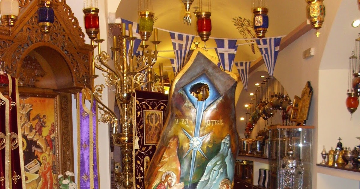 "ΑΘΩΣ" Εκκλησιαστικά είδη: ΚΑΛΗ ΧΡΟΝΙΑ ΜΕ ΥΓΕΙΑ ΚΑΙ ΑΓΑΠΗ