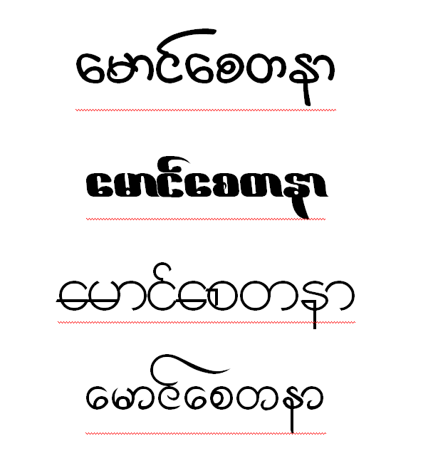 Myanmar Font Style For Photoshop - Design Talk