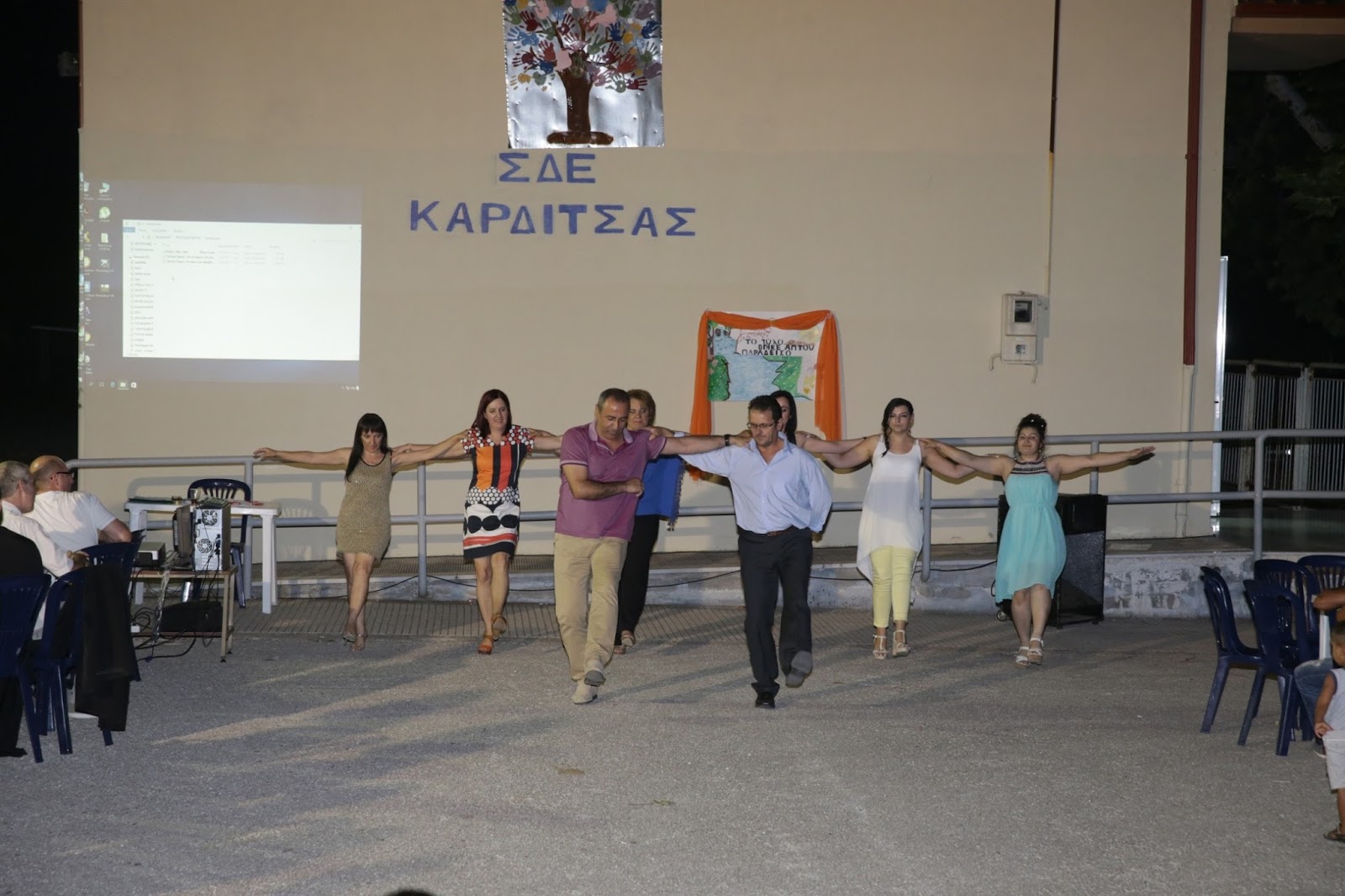 KARDITSAS.BLOG: ΔΕΛΤΙΟ ΤΥΠΟΥ για την ΗΜΕΡΙΔΑ ΕΝΗΜΕΡΩΣΗΣ ...