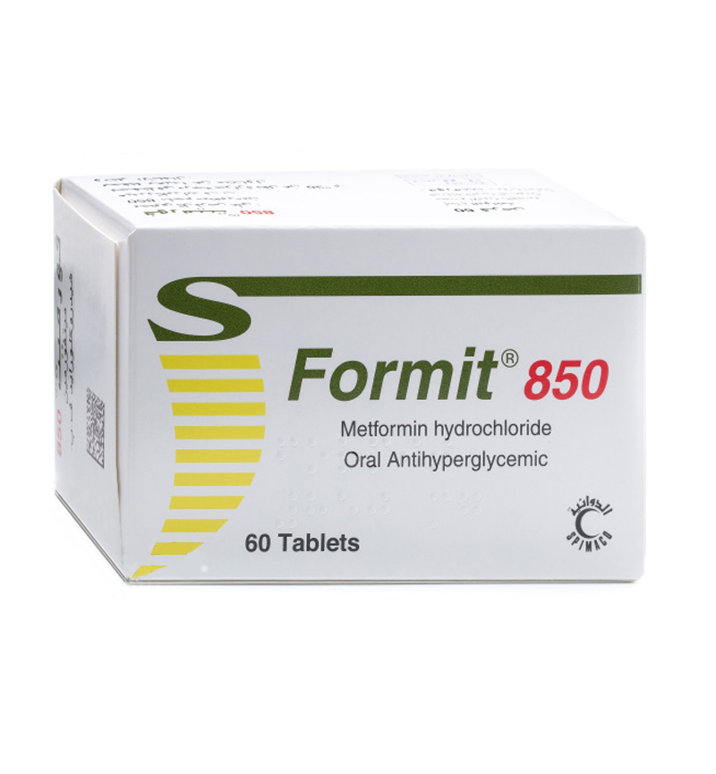 فورميت FORMIT لعلاج مرض السكري والسمنة نشرة الدواء والسعر