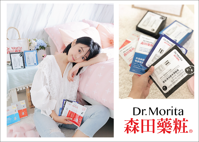 Luxurious Dr. Morita Silk Mask is now available in Malaysia!