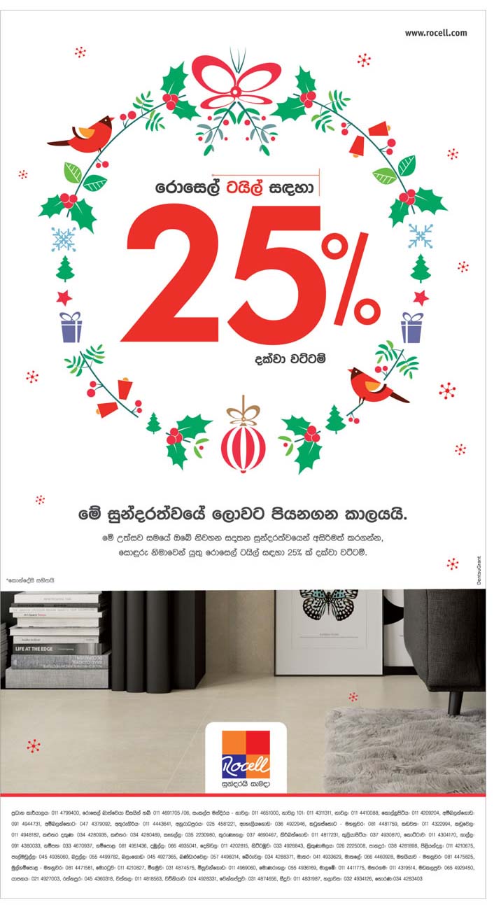 Up to 25% Discount for Rocell Tiles