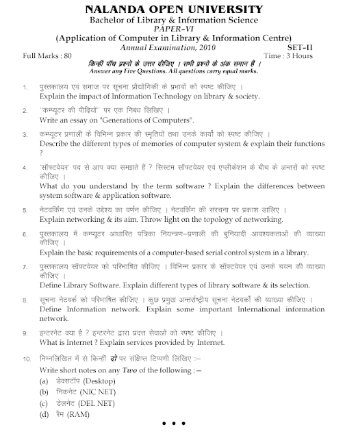 B.L.I.Sc Nalanda Open University Application of Computer in Library ...