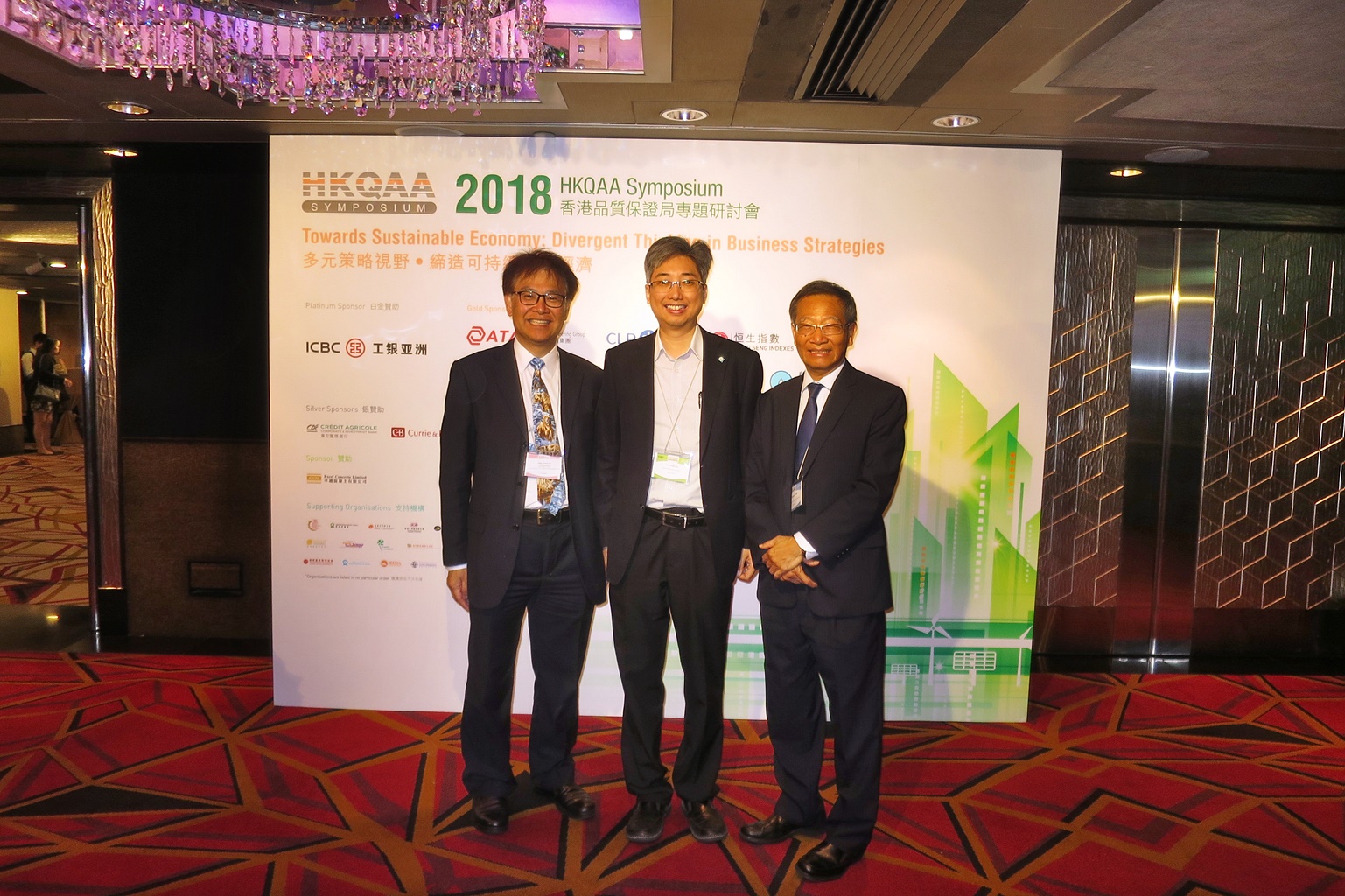 Quality Alchemist (品質煉金術師): HKQAA Symposium 2018 (Part 1)