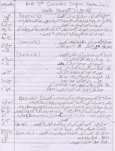 BA 1st Semester Gulbarga University Urdu Basic 2014 Question Paper ...