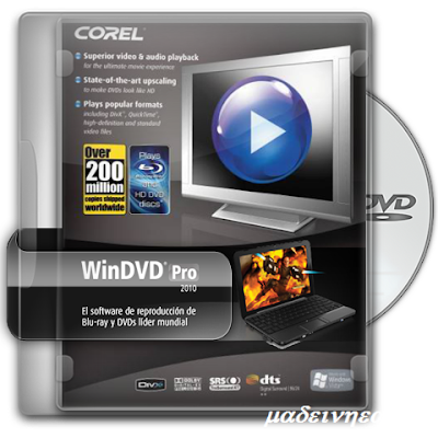 Corel WinDVD Pro 2010.v10.0.5.713 Multilingual + KeyGen ~ murthyraju