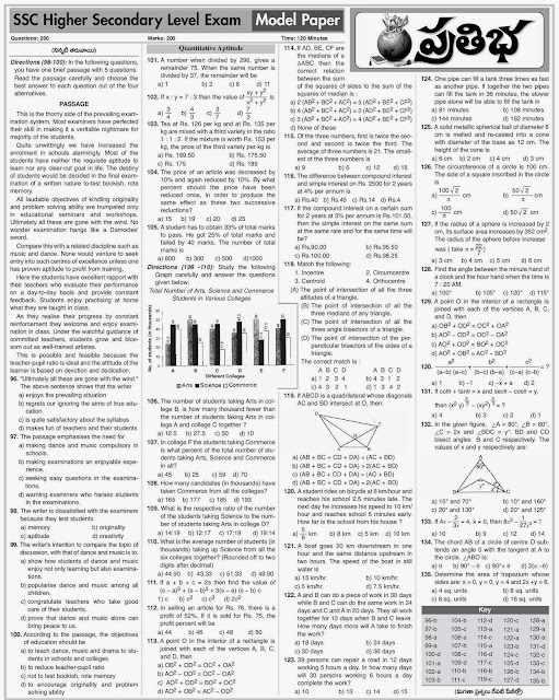 SSC HIGHER SECONDARY LEVEL EXAM MODEL PAPER WITH ANSWERS FROM EENADU
