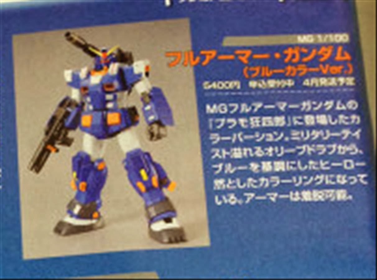 P-Bandai: MG 1/100 Full Armor Gundam "Blue Color ver." [REISSUE ...
