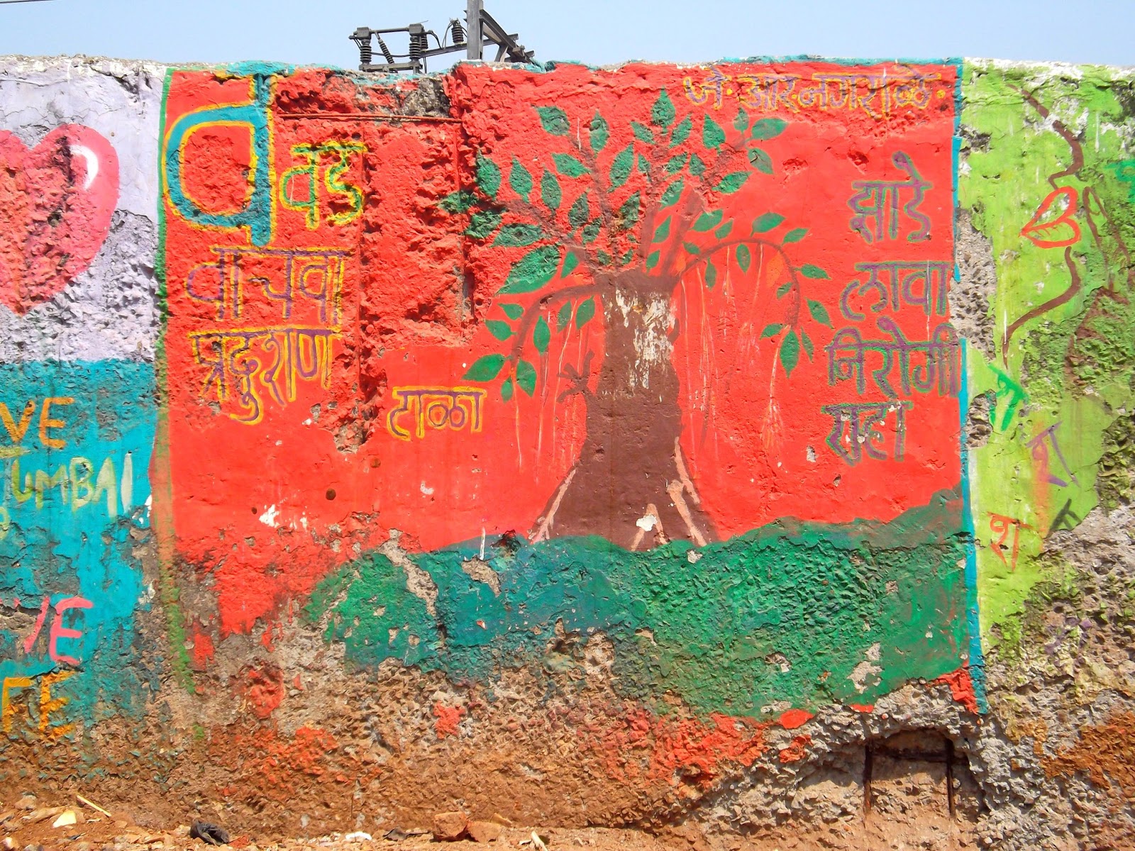 jouljet: The Mumbai Wall